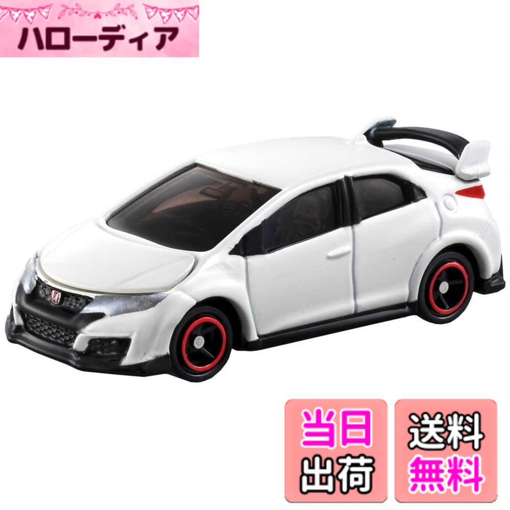 商品情報 商品の説明 説明 750台限定で販売されたホンダ「シビック TYPE R」がトミカに登場!! アクション:サスペンション、ボンネット開閉 () 主な仕様 (C) TOMY対象年齢 :3才以上 # 【送料無料】トミカ No.76 ホ...