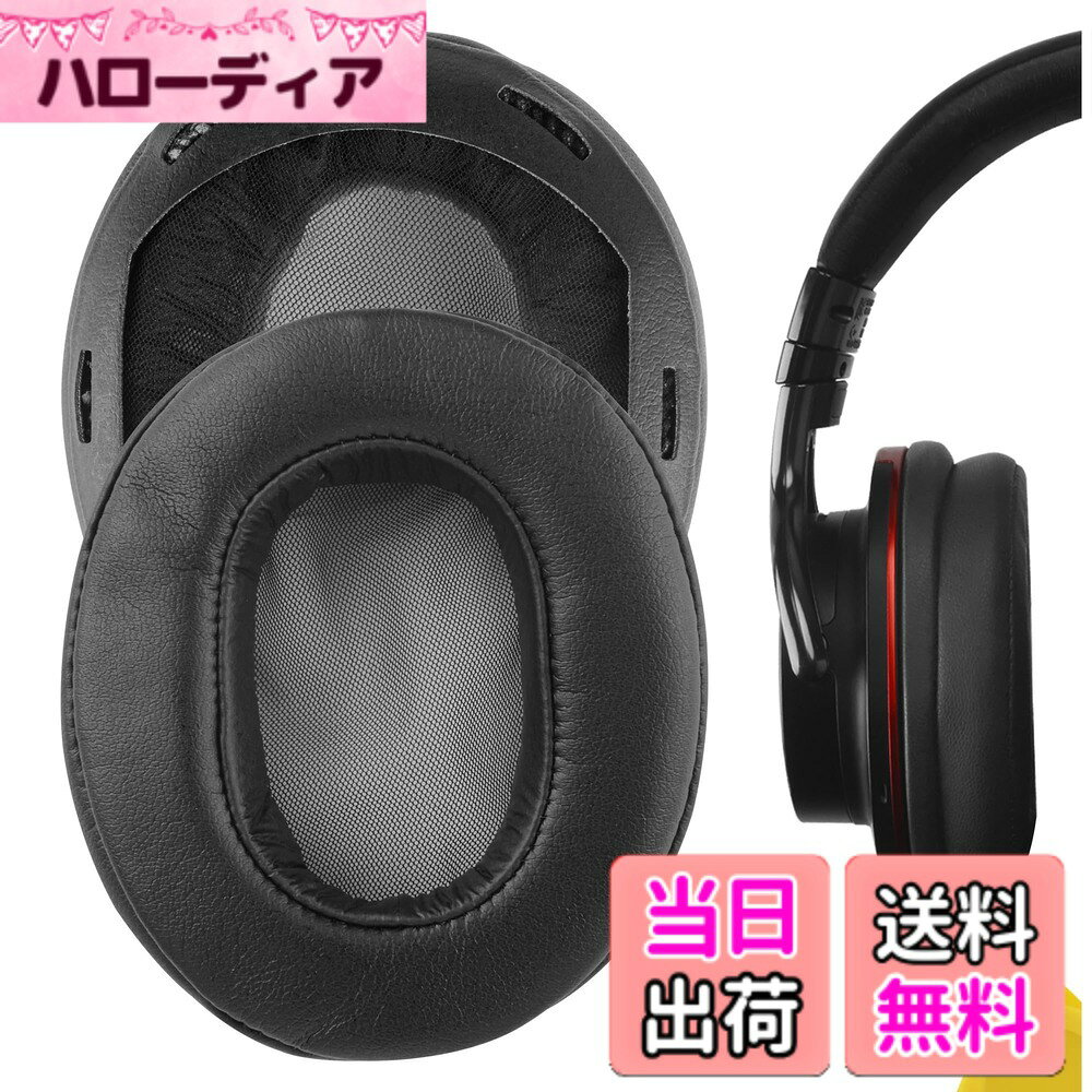 商品情報 商品の説明 主な仕様 高品質の メモリーフォームと プロテインレザー で作られたイヤーパッドです。古くなったイヤーパッドを交換できます。新しいイヤーパッドに交換して、耳をより快適にします。ソニー SONY MDR-1A MDR-1...
