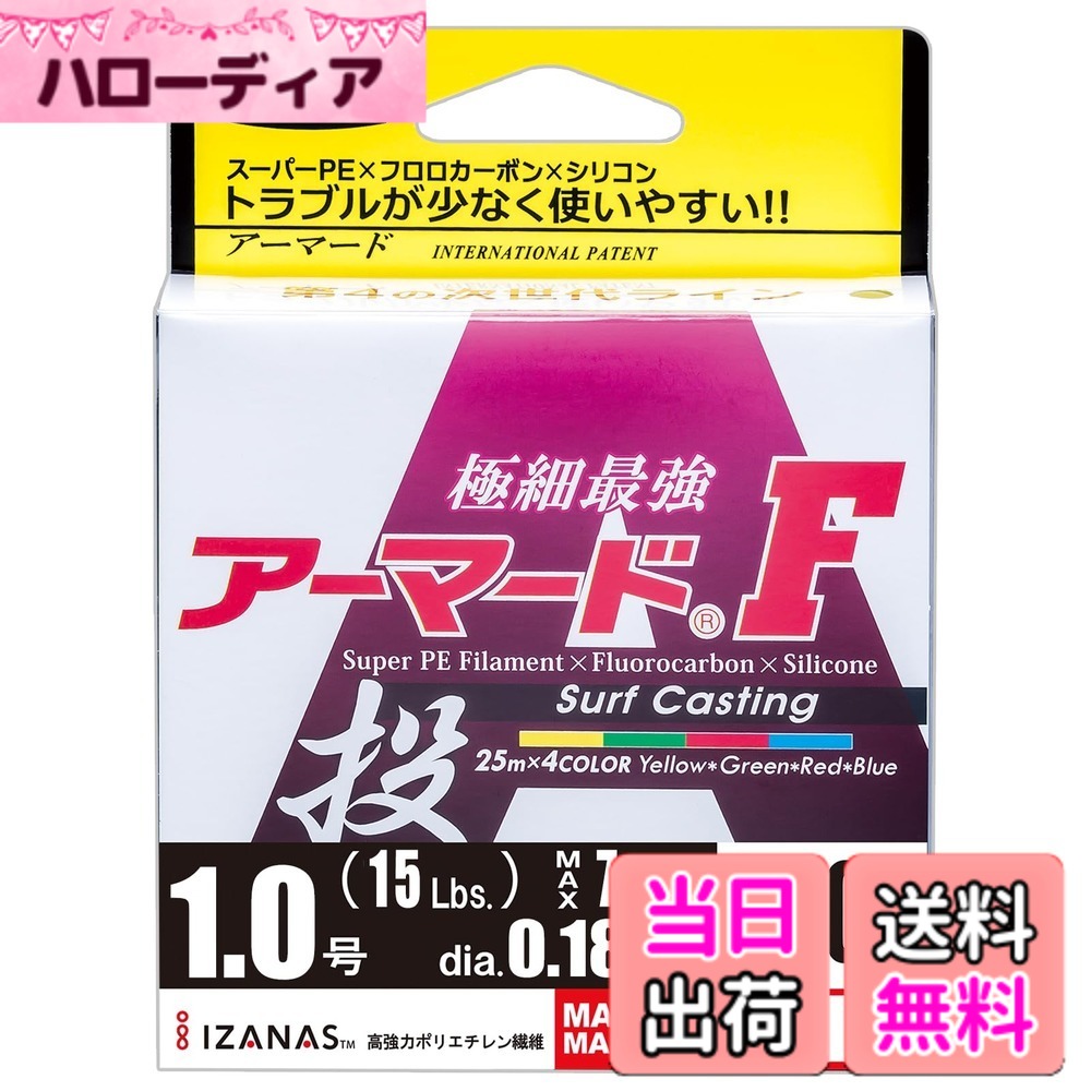 商品情報商品の説明従来のPEラインより、バックラッシュや結びコブ等のライントラブルが激減、 飛距離10%UP、低伸度で感度は2倍。 比重1.0で潮なじみが良く、糸ふけ減少。主な仕様 素材:PE/全長:200m/1.0号最大直線強力: 7kg...