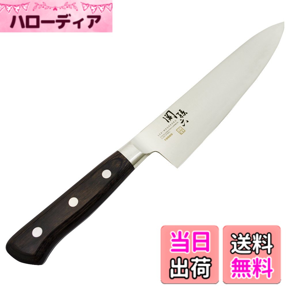 商品情報商品の説明【関孫六上位シリーズ】 芯材には高硬度の炭素刃物鋼を、側面には研ぎやすいステンレス材を採用することで鋭い切れ味と研ぎやすさを実現しました。 刃付に湿式砥石を使用、刃の仕上がりも非常に細かくなっているため、繊細な切れ味を実現...