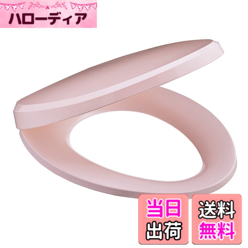 商品情報 商品の説明 説明 商品紹介 ●便ふたや便座の上に乗ったり、重いものを乗せないでください。割れや落下の原因になることがあります。●便座・便ふたは静かに開閉してください。強く開閉しますと破損の原因になります。また、手や指をはさむなど怪...