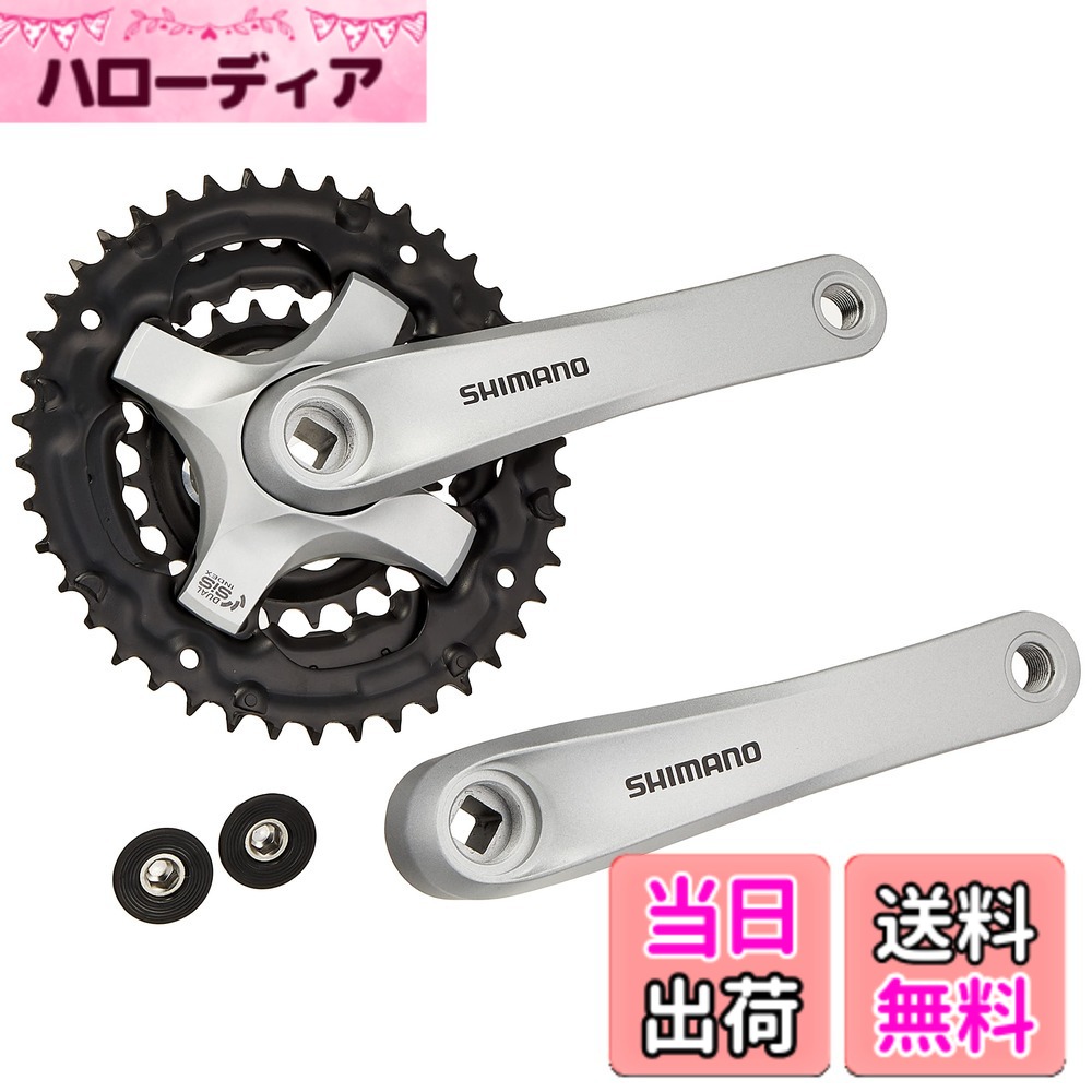 商品情報商品の説明FC-TY501 シルバー 42X34X24T 170mm 8/7/6S ・対応BB 四角軸 122.5mm(D-NL) ブランド:シマノ/SHIMANO シマノパートNo:EFCTY501C244XSB JANコード:4...
