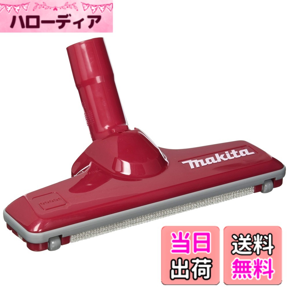 商品情報商品の説明フローリングから、じゅうたんの掃除をノズル一つで対応。主な仕様 品番:A-59938brカラー:レッド先端部と中央部にエチケットブラシを採用製造国:日本フローリングから、じゅうたんの掃除をノズル一つで対応。