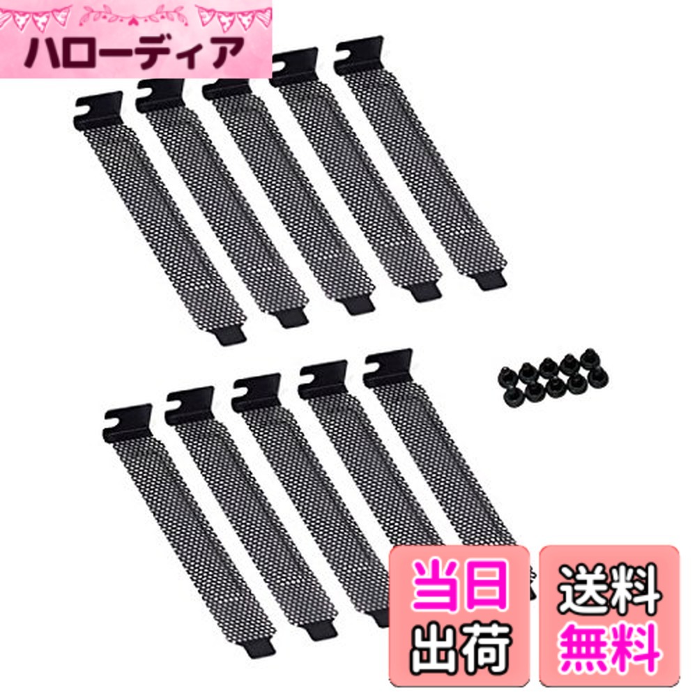 商品情報商品の説明コンピュータシャーシのPCIスロット用ベンチレーション スロットカバーです。主な仕様 メッシュ仕様のPCIスロットカバーですパソコン内の放熱効果を高めますインチねじ(#6-32x5mm) 10本付色：黒色　材質：スチール