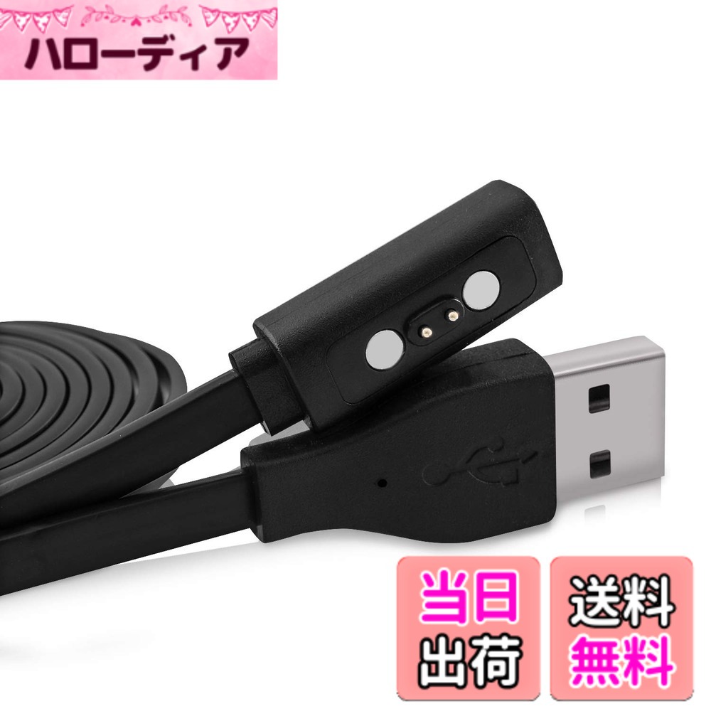 商品情報商品の説明kwmobileはスマートフォン、タブレット、その他のデバイス用にモダンで便利なアクセサリーを手頃な価格で販売。無数に存在するブランドやモデルに合わせて幅広く提供しています。 特徴 以下に対応: Pebble 2SE / ...