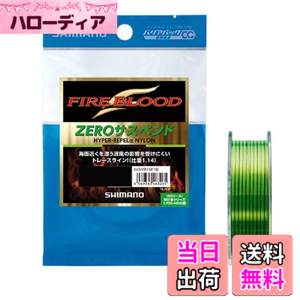 商品情報商品の説明海の状況により、一番使いやすい道糸を選択する提案。表面加工だけでなく、比重の違う素材を使い分け、波風からのストレスを軽減し、スムーズに仕掛けを潮に入れ込む。主な仕様 素材:ナイロン/全長:150m/4号イエローグリーン浮力...