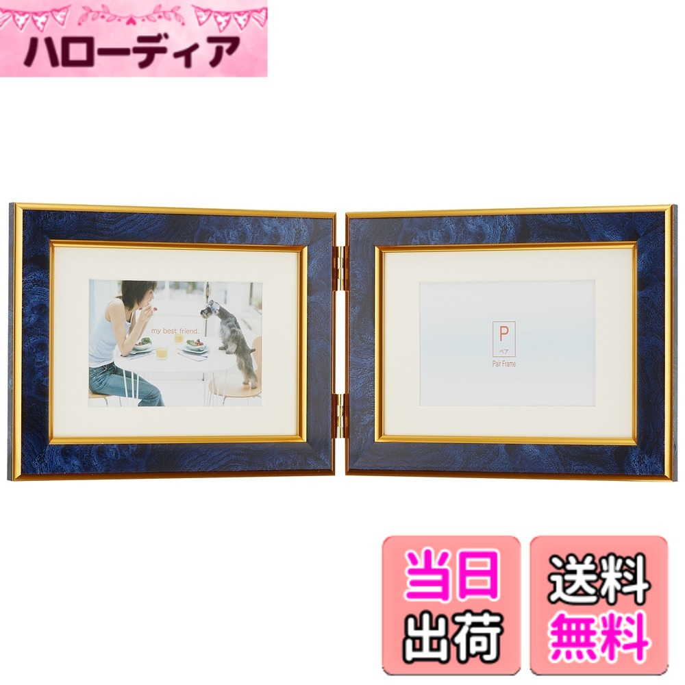商品情報商品の説明大理石調ゴールドのラインが光る人気シリーズ、記念品・贈答用として喜ばれる華やかなデザインです。 大理石風のマーブル模様と金ラインが入っています。主な仕様 外寸:約455x174mmbr内寸(左右共通):178x128mmb...