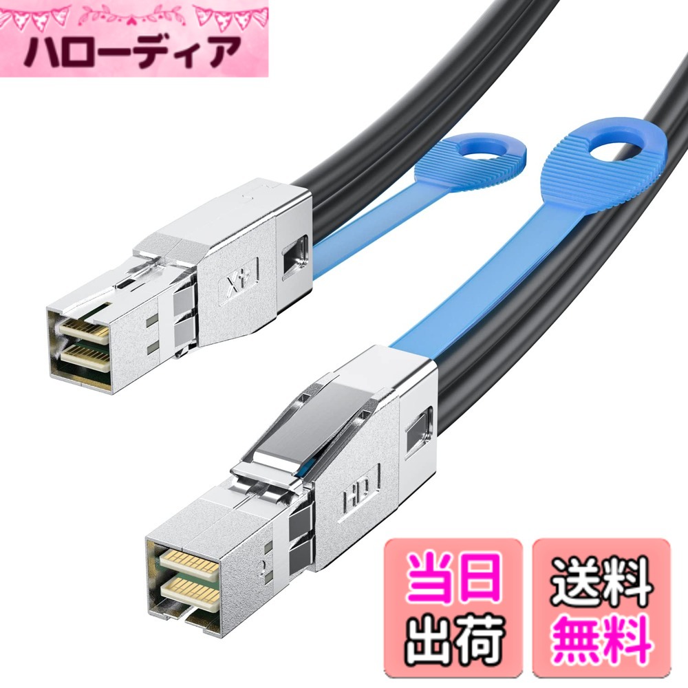 商品情報商品の説明主な仕様 ★【仕様】外部 HD SAS SFF-8644 ケーブル アセンブリ、2メートル、*ケーブルの長さには、2つのエンドコネクタが含まれています。★【仕様】チャネルあたり最大12Gbpsのデータレート、インピーダンス...