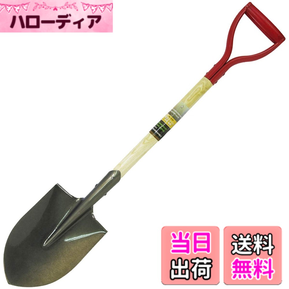 商品情報 商品の説明 商品紹介 通常のシャベルやスコップでは大き過ぎるという方には、ホームショベルは程良い大きさです。※一般的なシャベルは全長950~1000mm位ですが、本品は約825mmと一回り小さい大きさです。 頭が小さく、軽く設計さ...