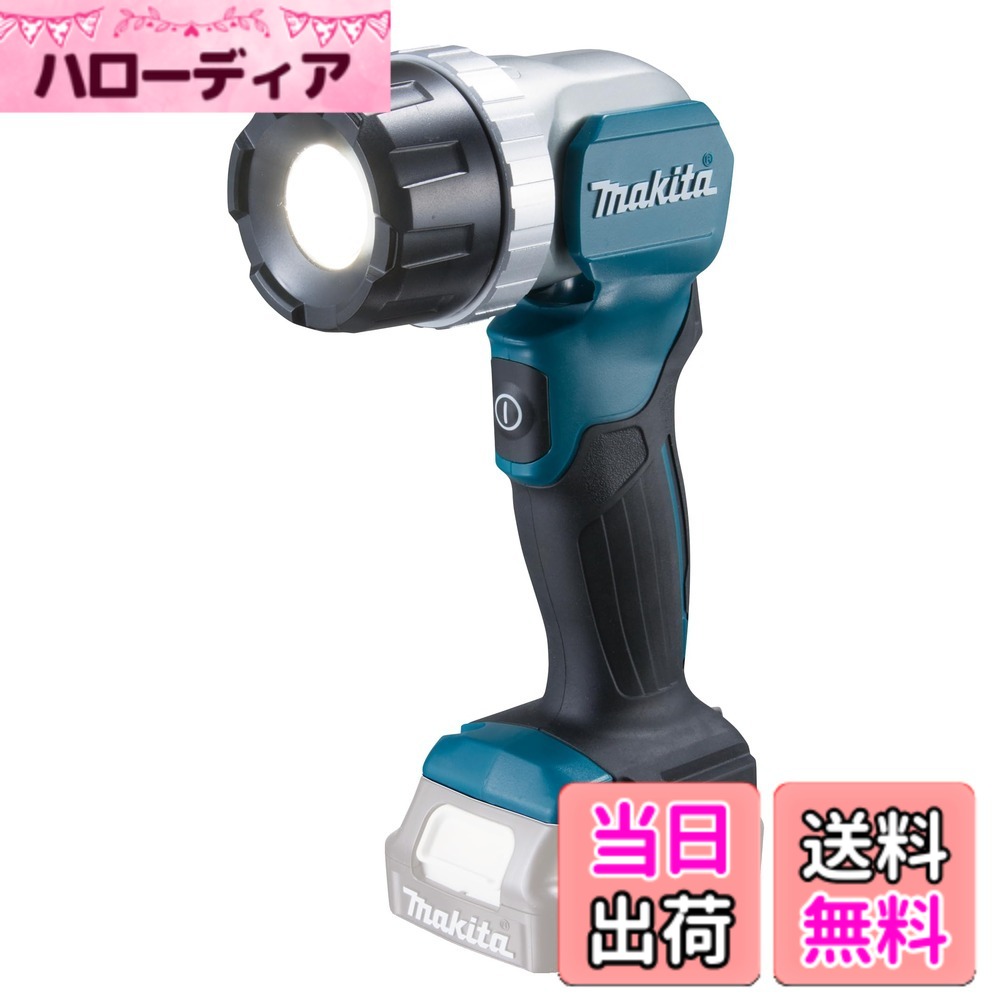 商品情報商品の説明・使用光源…LED 4.9Wx1灯 ・照度…170~4500ルクス ・光束…190ルーメン ・適応バッテリ…10.8Vスライド式リチウムイオン ・握りやすいソフトグリップ、12段階首振り機構。フック付きストラップ標準付属。...