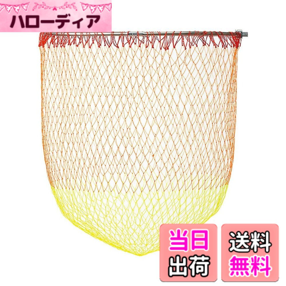 商品情報商品の説明商品紹介 魚が取出しやすい浅底網付き磯玉枠! 安全警告 網の端に注意して扱い、絡まるリスクから身を守ってください。主な仕様 枠サイズ(cm):約55br網深さ(cm):約46br軽量で強い8mm径ステンレスフレーム取り込ん...