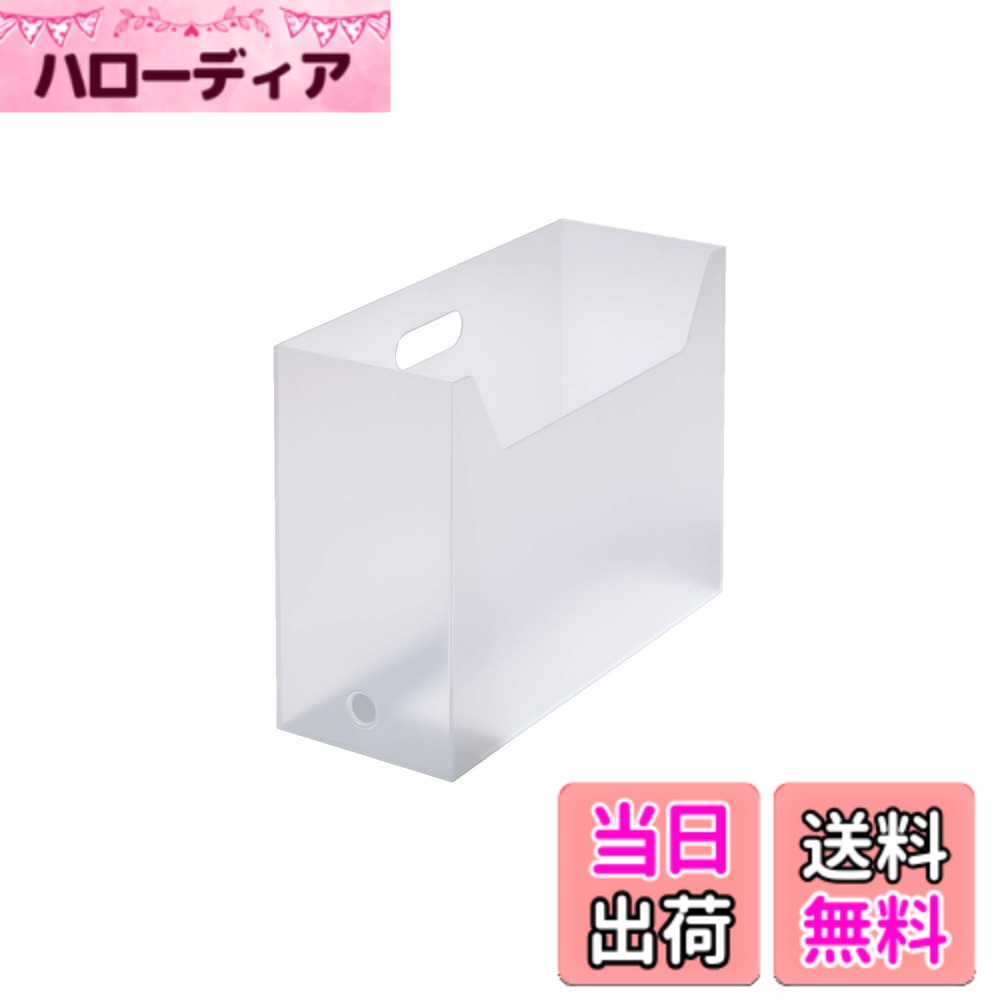 商品情報商品の説明ステーショナリー収納に便利なMEDIXシリーズ。様々な機能を持ったモジュールアイテムを収納量に合わせ多段化したり組み合わせたりする事で、自分の目的通りの収納システムが構築できます。主な仕様 本体サイズ:約W13xD34xH...