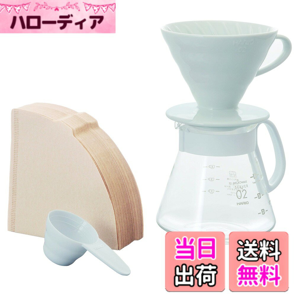 商品情報 商品の説明 ・世界で認められているV60コーヒードリッパー。人気の有田焼ドリッパーとサーバーのセット。 ・V型円すい形のドリッパーは、珈琲の層が深く、珈琲粉に注いだお湯が円すいの頂点に向かって流れるので豆の旨味をしっかりと抽出。 ...