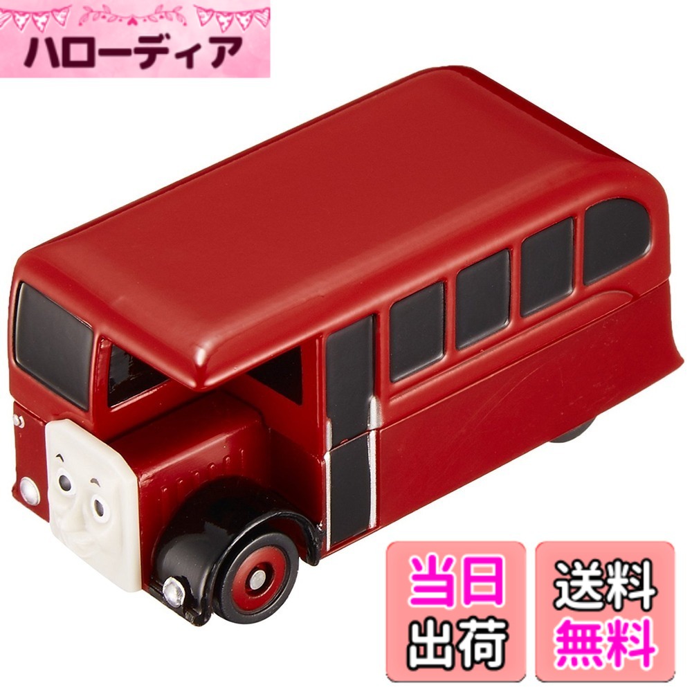 商品情報商品の説明商品紹介 トーマストミカに「バーティー」が仲間入り! 2016年の映画のショート映像などにも登場するバーティーがトーマストミカにラインナップ。 安全警告 気を付けて主な仕様 (C) 2016 Gullane(Thomas)...