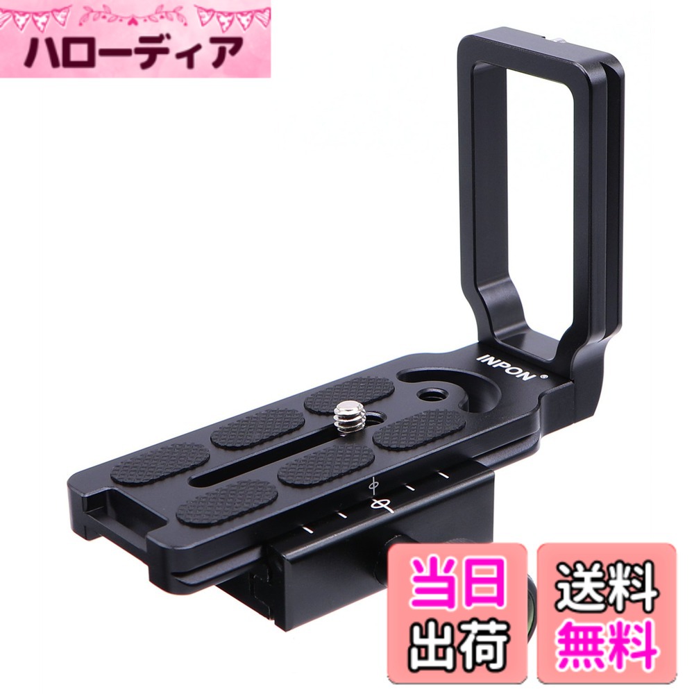 商品情報 商品の説明 主な仕様 アルカスイス規格のノブ式クイックリリースクランプ+汎用L型クイックリリースプレートのセットです。 高精度CNCマシンで航空機用アルミニウムを削り出して作られています。非常に軽量なうえに強度はジュラルミンに匹敵...
