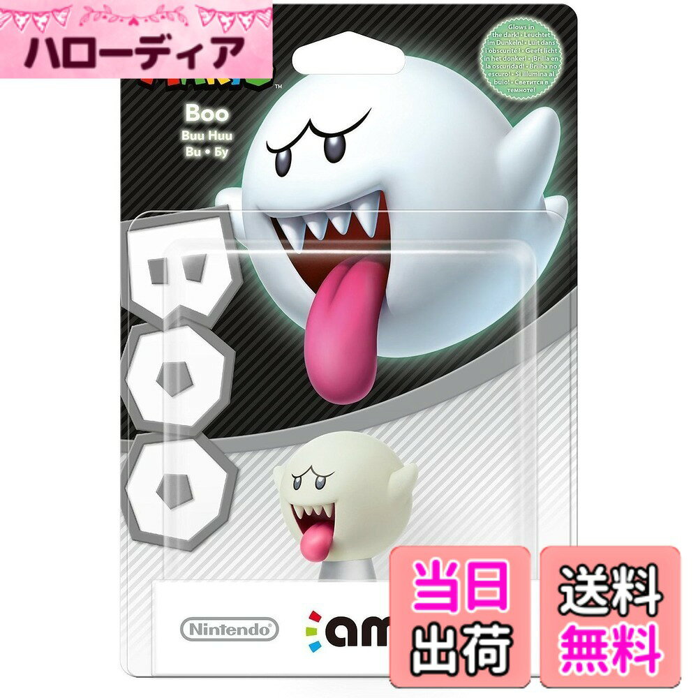 商品情報 商品の説明 型番 : 4902370533576 主な仕様 # amiibo テレサ (スーパーマリオシリーズ) スーパーマリオシリーズのファンにとって、amiibo テレサは単なるフィギュア以上の存在です。ゲームの中で見かける愛...