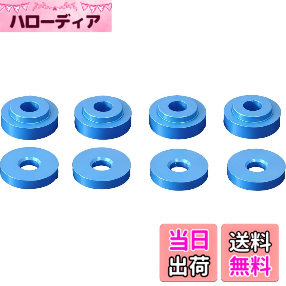 商品情報商品の説明■シフトレバーのマウントブラケットのゴムブッシュマウント4カ所をアルミ製カラーへ交換。 ■カチッとしたスムースで正確なシフト操作が可能に。 ■軽快で小気味良いシフトフィーリングへ変化します。 ■純正ブッシュと交換するだけの...