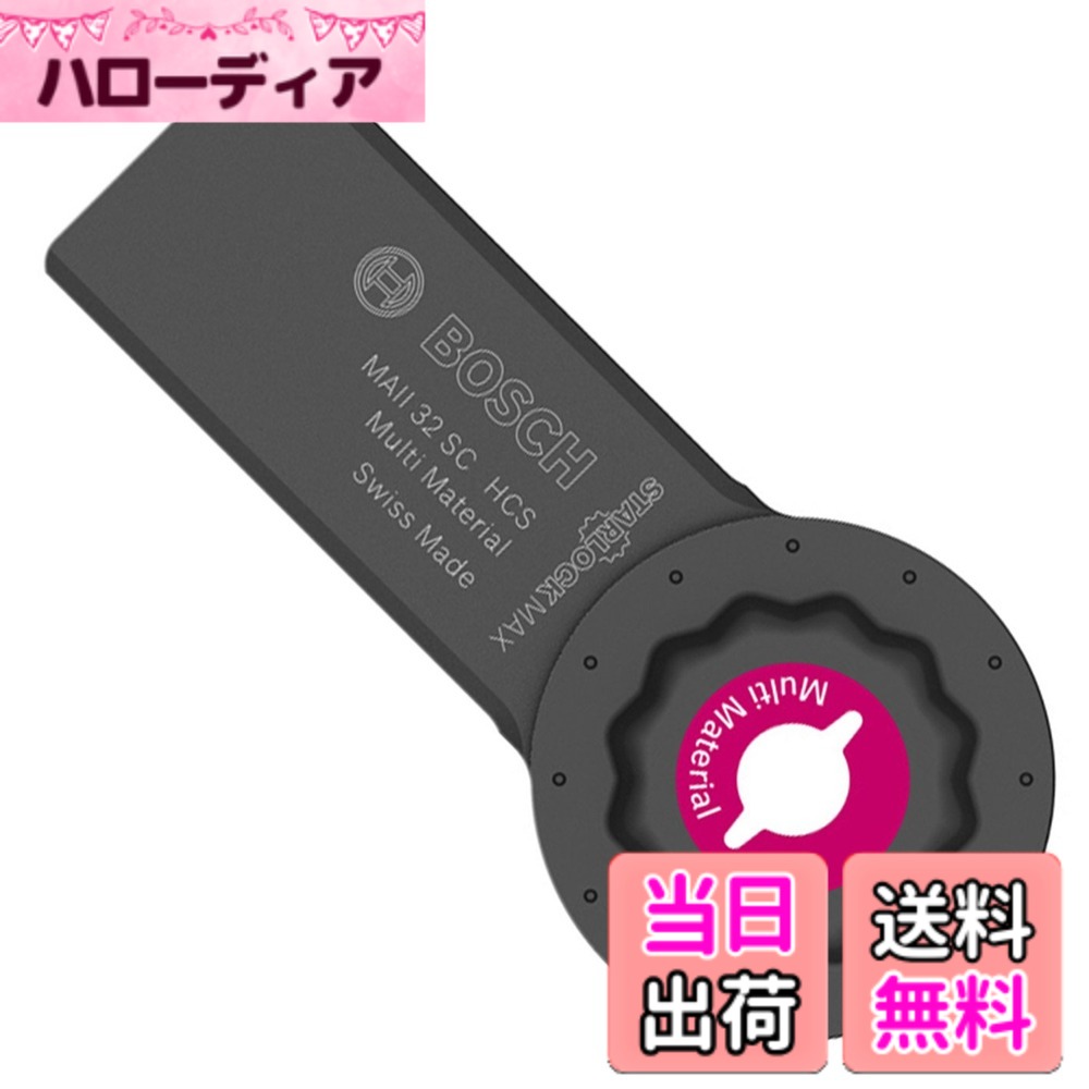 商品情報商品の説明●最新のマルチツールアクセサリー。ワンタッチ取付け、電動工具本体のパワーを確実に伝達する3D形状採用 ●今までできなかった重作業が可能 ●スターロックマックス規格主な仕様 ※ボッシュおよび他メーカーのスターロック電動工具で...