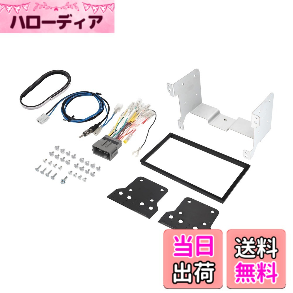 商品情報商品の説明■ホンダ N-WGNへ市販のカーオーディオ・ナビゲーションの取り付けに ■必要な部材がセットされ、簡単・キレイ・スピーディーな取り付けが可能 【適合車種】 ■HONDA N-WGN(カスタム含む) 《型式》JH1/JH2 ...