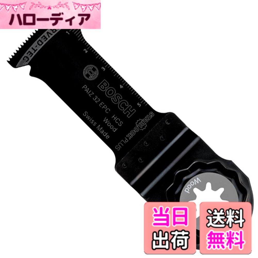 商品情報商品の説明●弓形の先端形状・テーパー形状の“C-Tec"はポケット切断・切込みの際に位置決めしやすく、振動の少ない快適な作業ができる ●最新のマルチツールアクセサリー。ワンタッチ取付け、電動工具本体のパワーを確実に伝達する3D形状採...