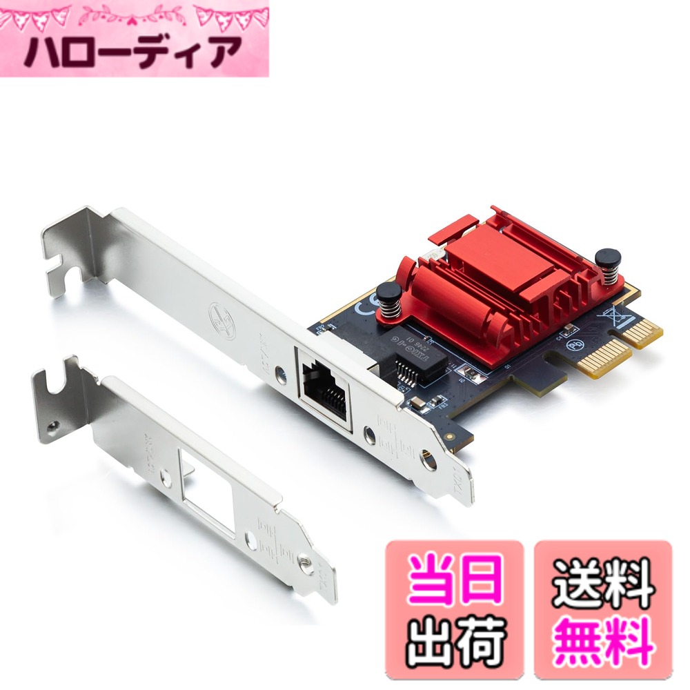 商品情報商品の説明主な仕様 ★【仕様】オリジナルのIntel I210コントローラーチップを搭載Gigabit LAN カードです。インテリジェントオフロード機能をサポートし、サーバーの安定性を向上させます。Intel I210-T1相当品...