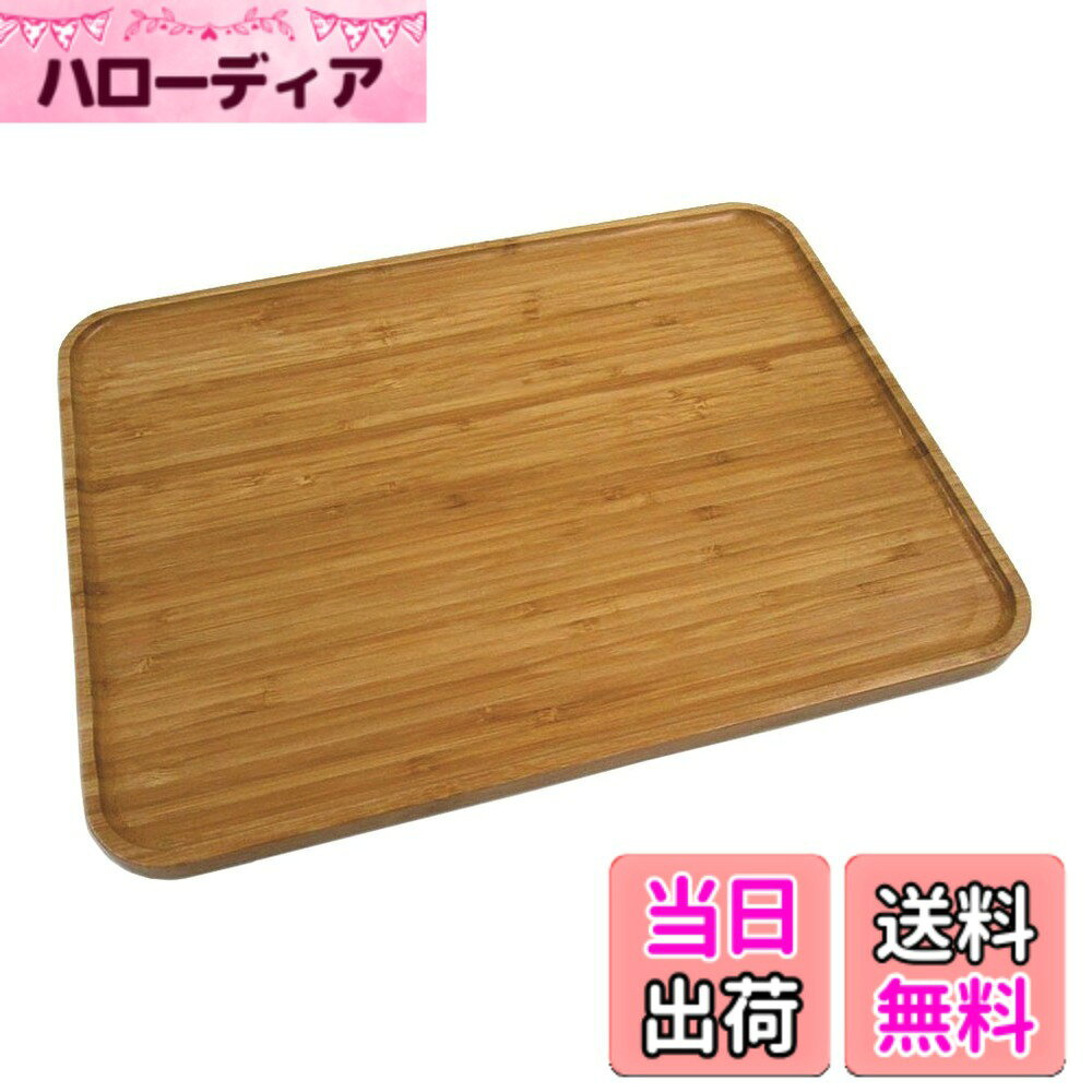 商品情報商品の説明製品サイズ:(約)350x260x厚さ15mm 材質:竹(ウレタン塗装) 原産国:中国 カフェのような雰囲気で食事を楽しめる。 ナチュラルでやさしい料理をおいしく見せる温もりある竹の食器。 レンタル等による貸出、オークショ...