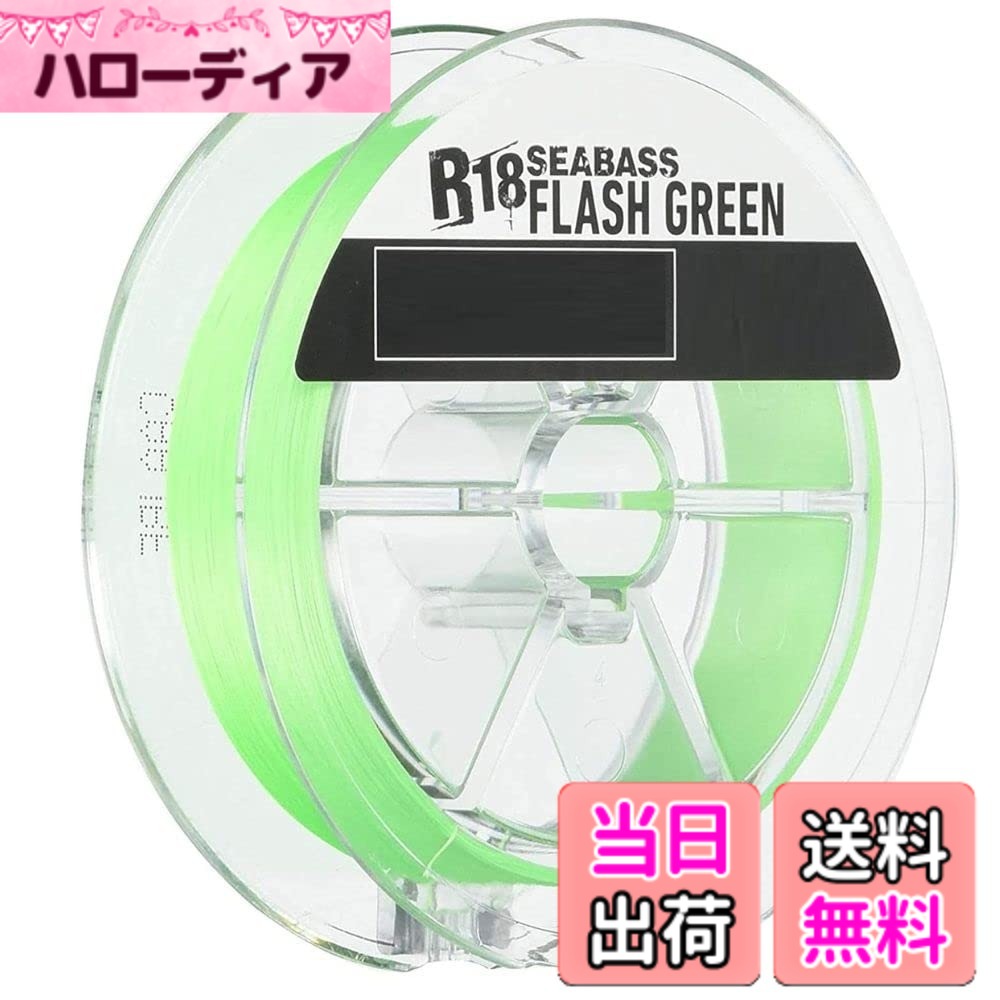 商品情報商品の説明●PEシリーズ最強のシーガーリミテッドPEを採用。●遠投性能を重視した8本組で仕上げました。●シビアなゲームに対応する0.6号から河口、サーフのビッグフィッシュ狙いの1.5号までをラインナップ。●晴天・雨天を問わず見えやす...