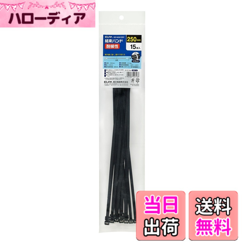 商品情報商品の説明●耐候性 ●紫外線に強く、屋外で使える主な仕様 ●3芯ケーブル用●1回路用●300V-20Abr●入線ボックス(端子台なし)からフラットケーブルを引き出すときに使用します●受注後30日以内に工場出荷となります