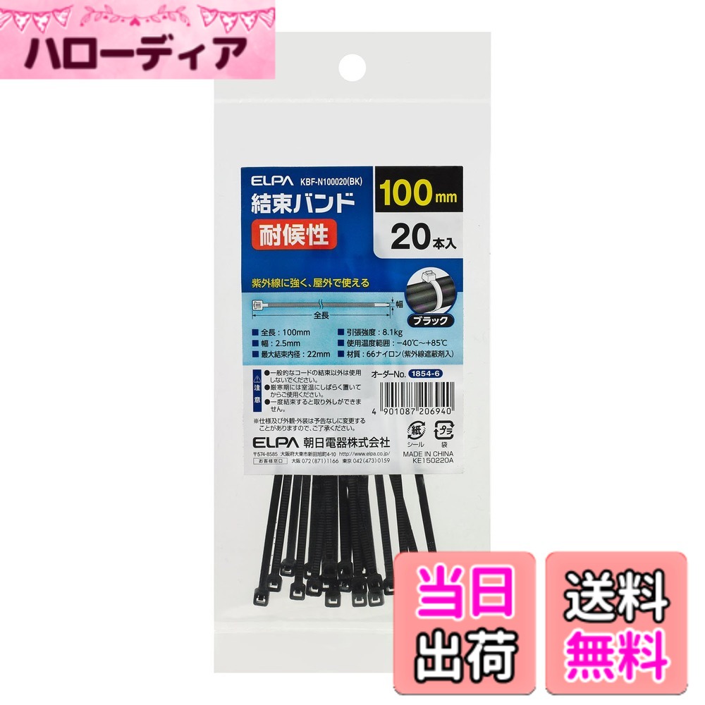 商品情報商品の説明●耐候性 ●紫外線に強く、屋外で使える主な仕様 ●タンブラスイッチプレート●難燃材料●帯電防止処理