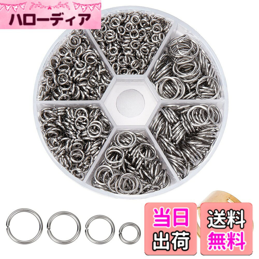 商品情報商品の説明主な仕様 【サイズ】：直径約4-10mm、厚さ1mm、約1000個/箱。【304ステンレススチール素材】：ステンレス鋼を採用しておる二重丸カン！防錆性・耐久性に優れて、非常に頑丈で長持ちできる！汗や水により何度濡れても錆び...
