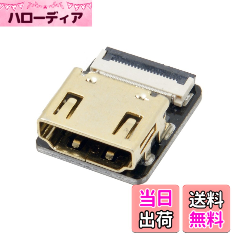 商品情報 商品の説明 説明 CYFPV 90度アップ角度付きHDMIタイプAオス&amp;メスコネクター FPV HDTVマルチコプター航空写真用。 主な仕様 このケーブルは非常に柔らかく、特別に指向されたブラシレスジンバルアプリケーション...