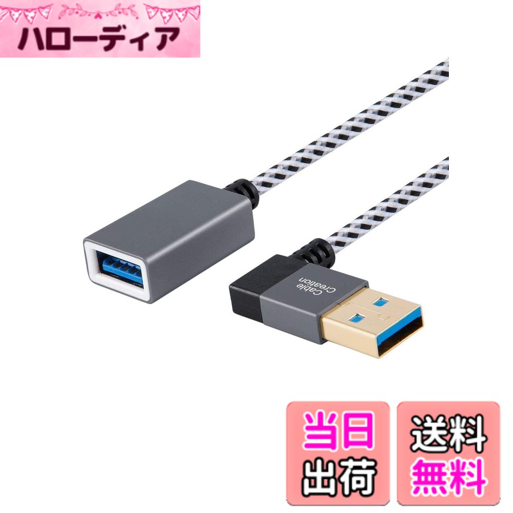 商品情報商品の説明主な仕様 【対応機器】高性能USB 3.0延長ケーブル経由で、USB接続をコンピュータ又は3フィートのMacに広げます。Oculus VR対応、プレイステーション、Xbox、USBフラッシュディスク、HDD、カードリーダー...