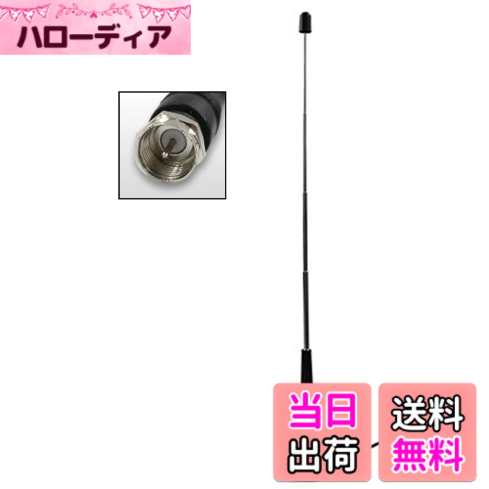 商品情報 商品の説明 ◆マグネット式高感度アンテナ マグネット式で車や鉄板などにはりつけられる高感度アンテナ。受信不可状態やフリーズなどを解消！アンテナの受信感度でお悩みの方にオススメです。 ◆地上波デジタル機器対応 地上波デジタル機器に対...