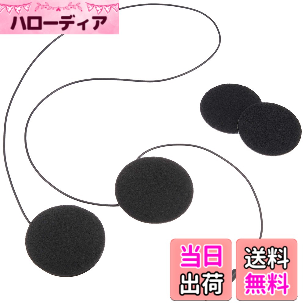 商品情報 商品の説明 「聴くだけブルートゥース2(94230/95235)」の別売ロングケーブルスピーカーセット。スピーカー左右のケーブル間55cm。 アライヘルメットのフルフェイスやオフロード用ヘルメット等に使用します。 接続ジャックの形...