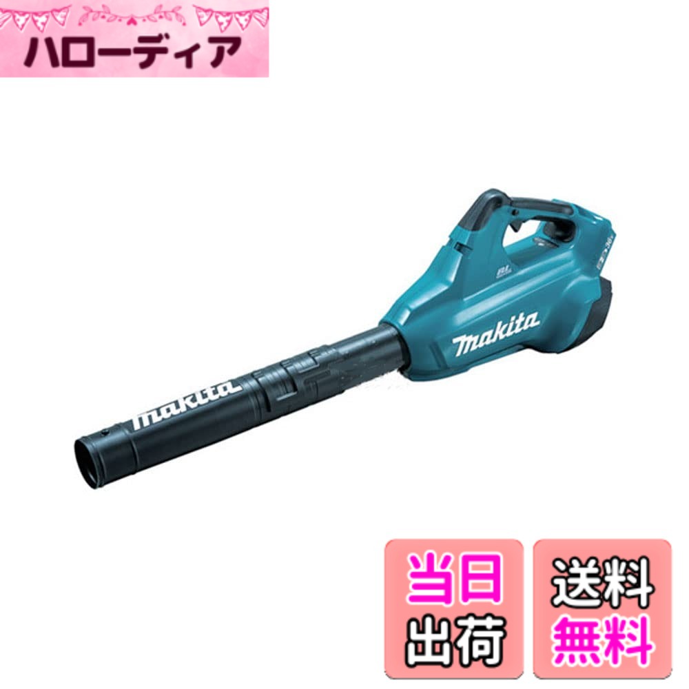 商品情報商品の説明手持ち式エンジンブロアに匹敵する圧倒的風量&風速 【特長】 ・吹き飛ばし専用 ・最大風量:13.4m3/min ・低振動&低騒音 ・エンジン式並みの風量、風速&低騒音、低振動 ・高出力・高耐久・メンテナンスフリーのブラシレ...