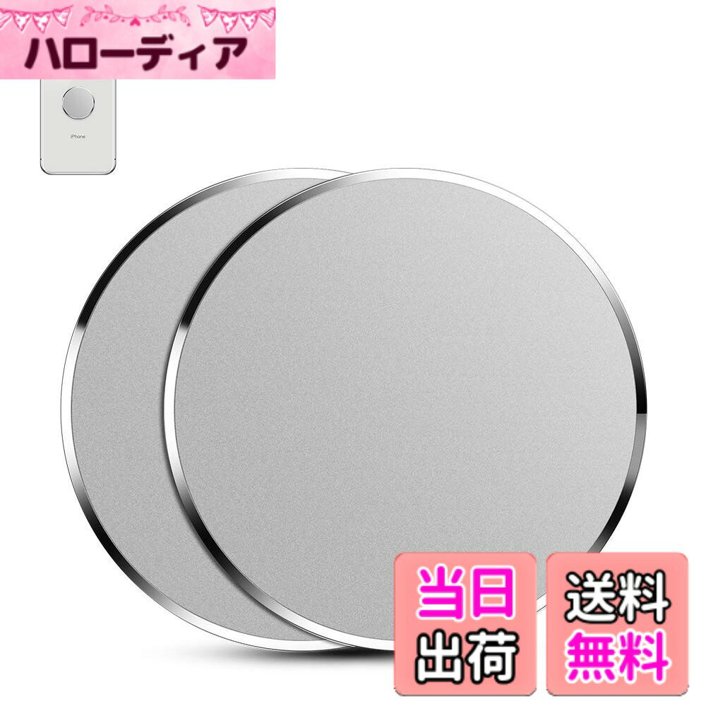 商品情報 商品の説明 主な仕様 【商品内容】メタルプレート 2枚セット。【商品説明】メタルプレートはスマホやタブレットの機種変更のときなど端末が新しくなった時などにご利用頂けます。使用方法はスマホやタブレットの本体か、スマホケースの表面に貼...