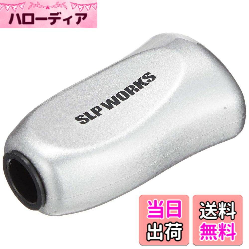 商品情報商品の説明繊細さと正確なホールディング感をもたらす、軽量で握りやすい定番のI型コルクノブ。主な仕様 対応リール:スピニング・ベイト・両軸カラー:メタリックシルバー自重:5g