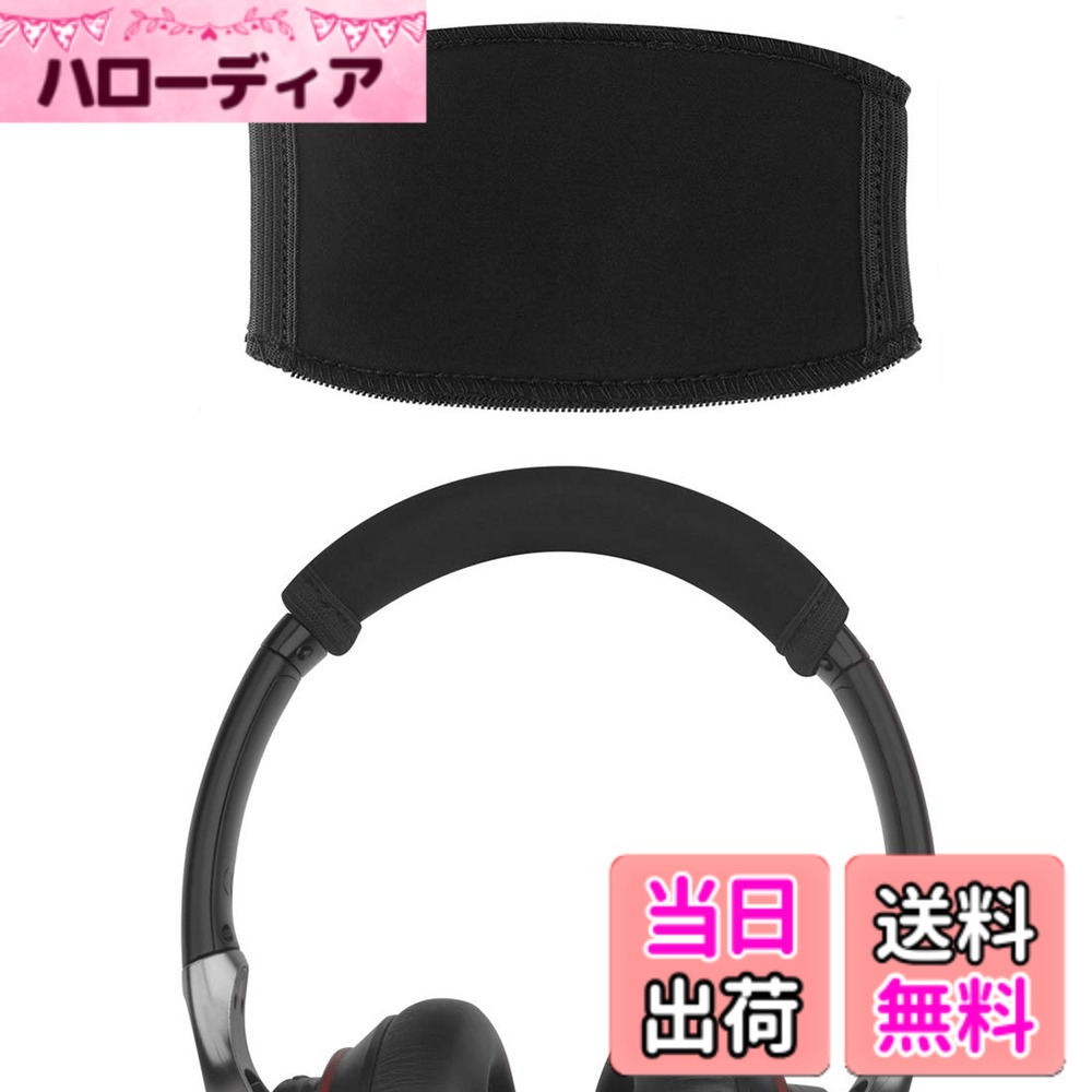 商品情報 商品の説明 製品の特徴 工具不要。 オリジナルのヘッドバンドの上にフィットし、所定の位置にファスナーで留めることができます。 オリジナルのヘッドバンドを取り外す必要はありません。 ダイビング生地で作られており、摩耗したヘッドバンド...