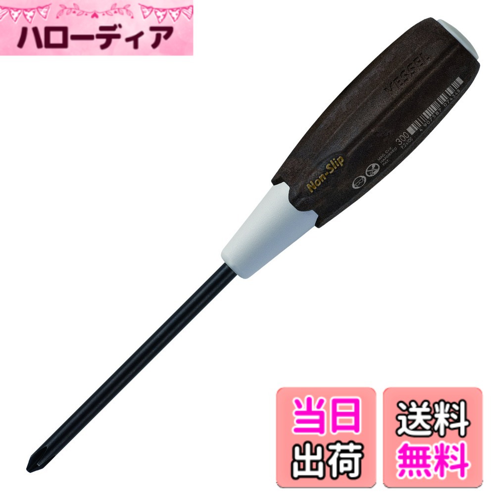 商品情報商品の説明【用途】 ネジ締め作業、特に自動車や二輪整備、機械メンテナンスなどの油が多い環境に最適。 【特長】 ●油が付いた手でも滑らないノンスリップグリップ。天然木材の手になじむ質感や肌触りを感じることができる「木樹脂」を採用。 ●...