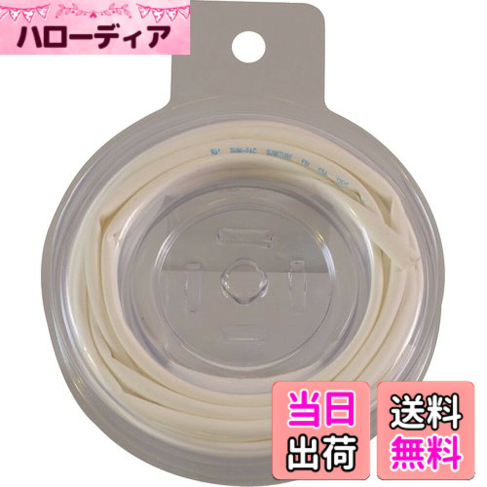 商品情報商品の説明1袋2m入りの使いきりサイズです。 電線接続部、パーツ類の絶縁、保護はもとよりパイプの防食など多くの用途に応用が可能です。主な仕様 収縮後肉厚(mm):0.44br収縮前内径(mm):2.5±0.2br収縮後内径(mm):...