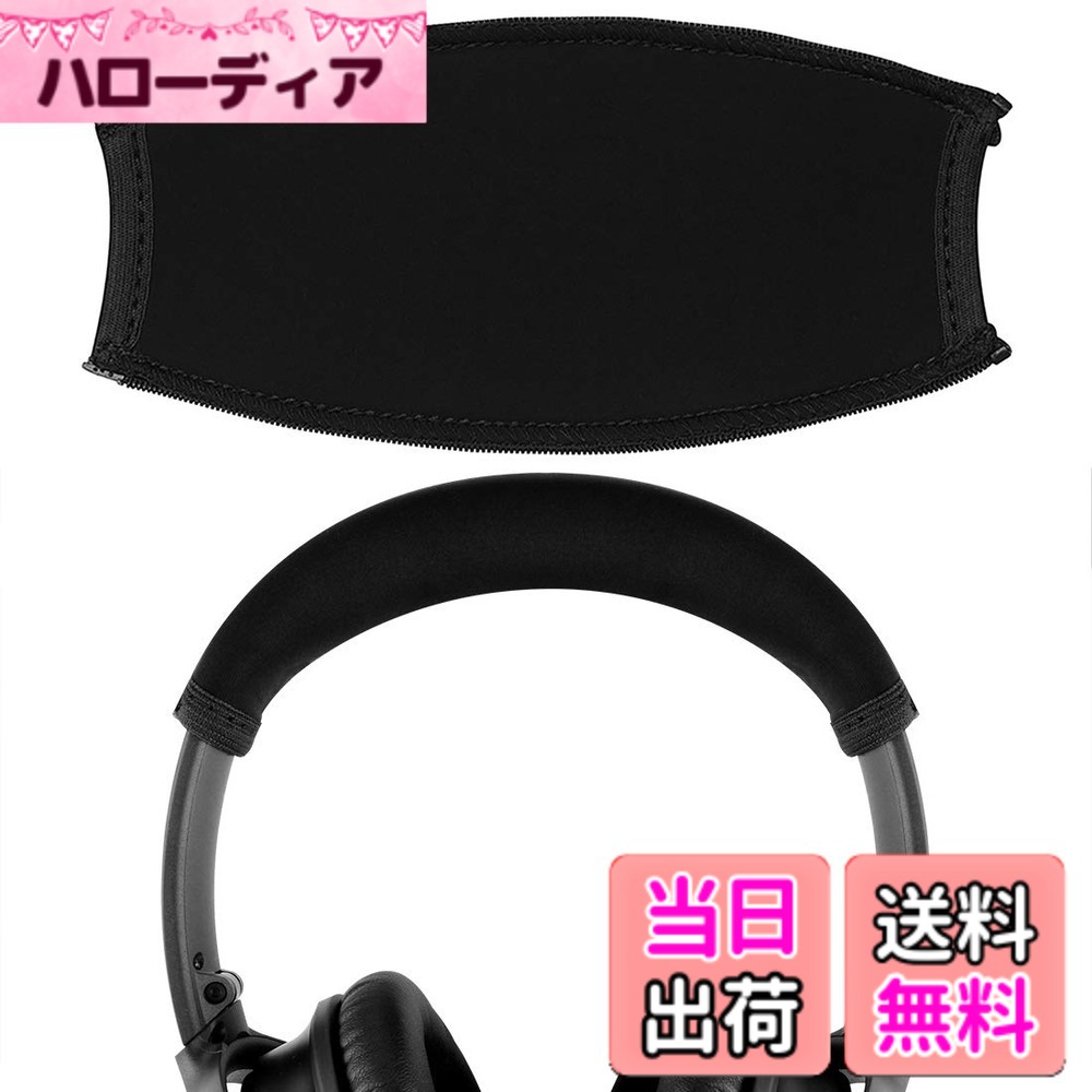 商品情報 商品の説明 製品の特徴 工具不要。 オリジナルのヘッドバンドにフィットし、所定の位置にジッパーで留めます。 元のヘッドバンドを取り外す必要はありません。 摩耗したヘッドバンドを覆ったり、傷から保護したりするために使用できます。 こ...