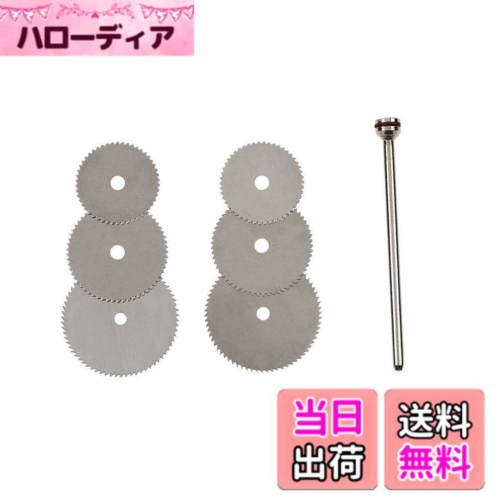 商品情報 商品の説明 ●【用途】電動式ミニルーター/ルーター、フレキシブルシャフトにてご使用ください。【特徴・機能】木、アルミ、プラスチックの切断にご使用ください。適合機種はプロクソン28400,28472,28473,28510,2851...