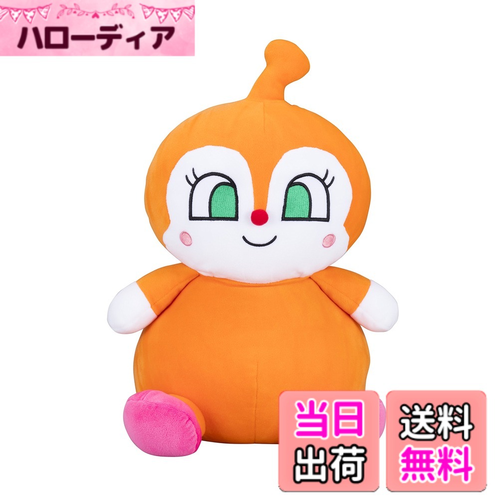 商品情報商品の説明ふんわり柔らくて、もちもちなめらかな手ざわりのぬいぐるみ。マシュマロのようなふんわりもっちり感触で、抱き心地も抜群! 主な仕様 (C)やなせたかし/フレーベル館・TMS・NTVbr対象年齢:18月以上スタイル:ドキンちゃん...