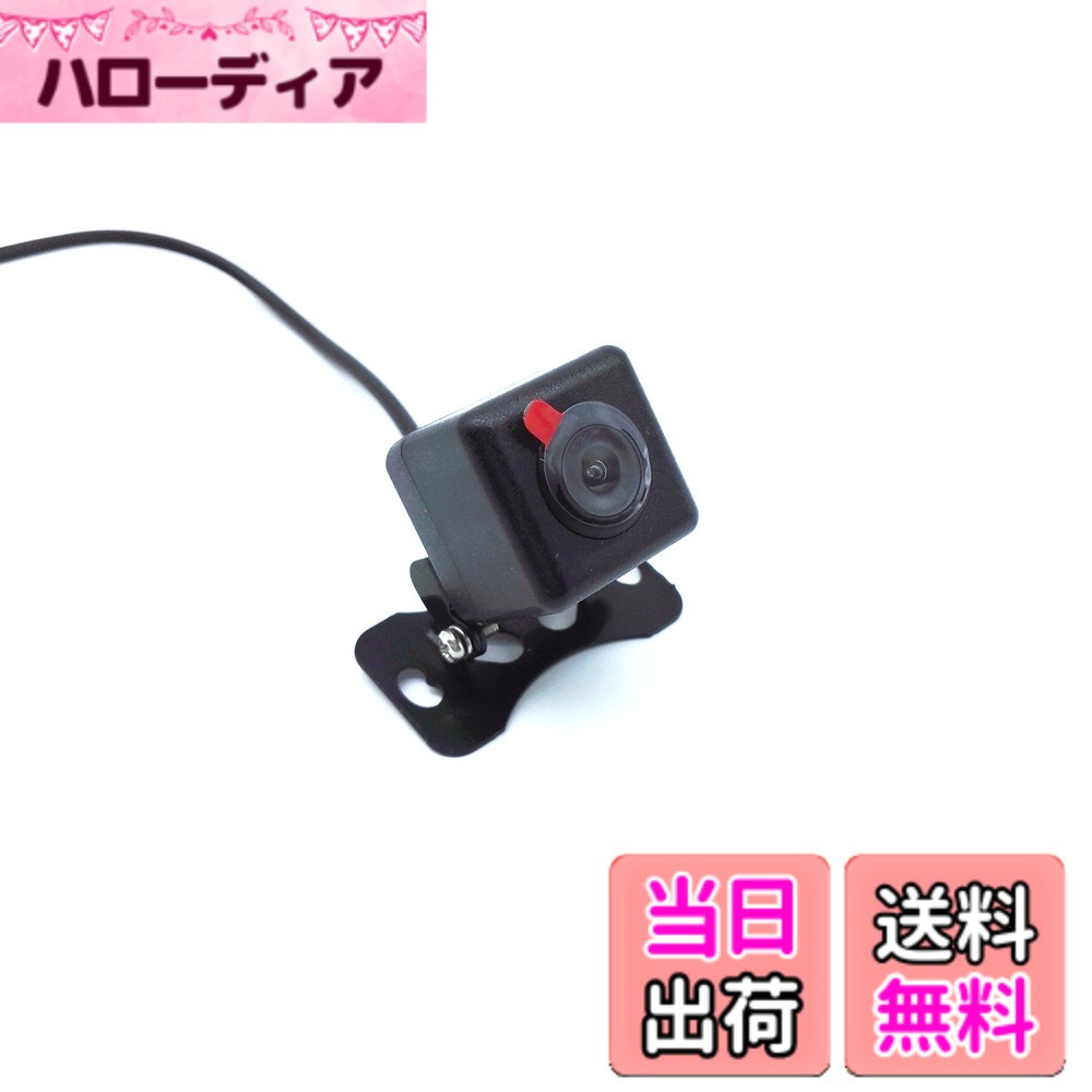 商品情報商品の説明主な仕様 マイクロバックカメラ角型/角度調整タイプガイドライン有り/無し選択できるタイプ！正像/鏡像を選択できるタイプ！配線を切断することで、ガイドライン有り/無し、正/鏡像切り替えを自由にできます。視野角度:超広角 DC...