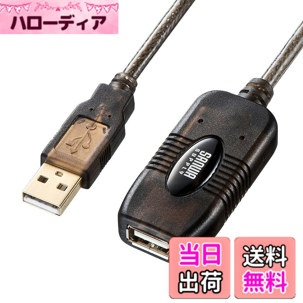 商品情報商品の説明・USBケーブルの規格(機器間最長ケーブル長5m)を超えて、20mまで延長できるハイパワーリピーターケーブルです。 ・減衰したUSB信号を復元する信号増幅補正回路を内蔵することで最大20mの延長を実現しています。 ・各OS...