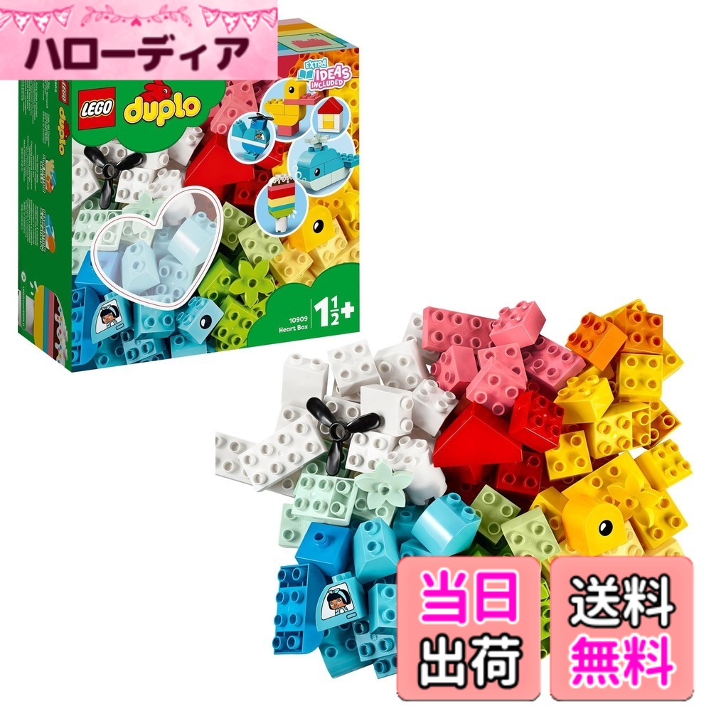 商品情報商品の説明商品紹介 レゴ(R)デュプロでのブロック遊びは、組み立てながら学べ、お子さまの想像力を広げます。このセットでは、ヘリコプターやアイスキャンディ、アヒル、クジラなど楽しいモデルが作れます。 作品を作りながらの会話やできた作品...
