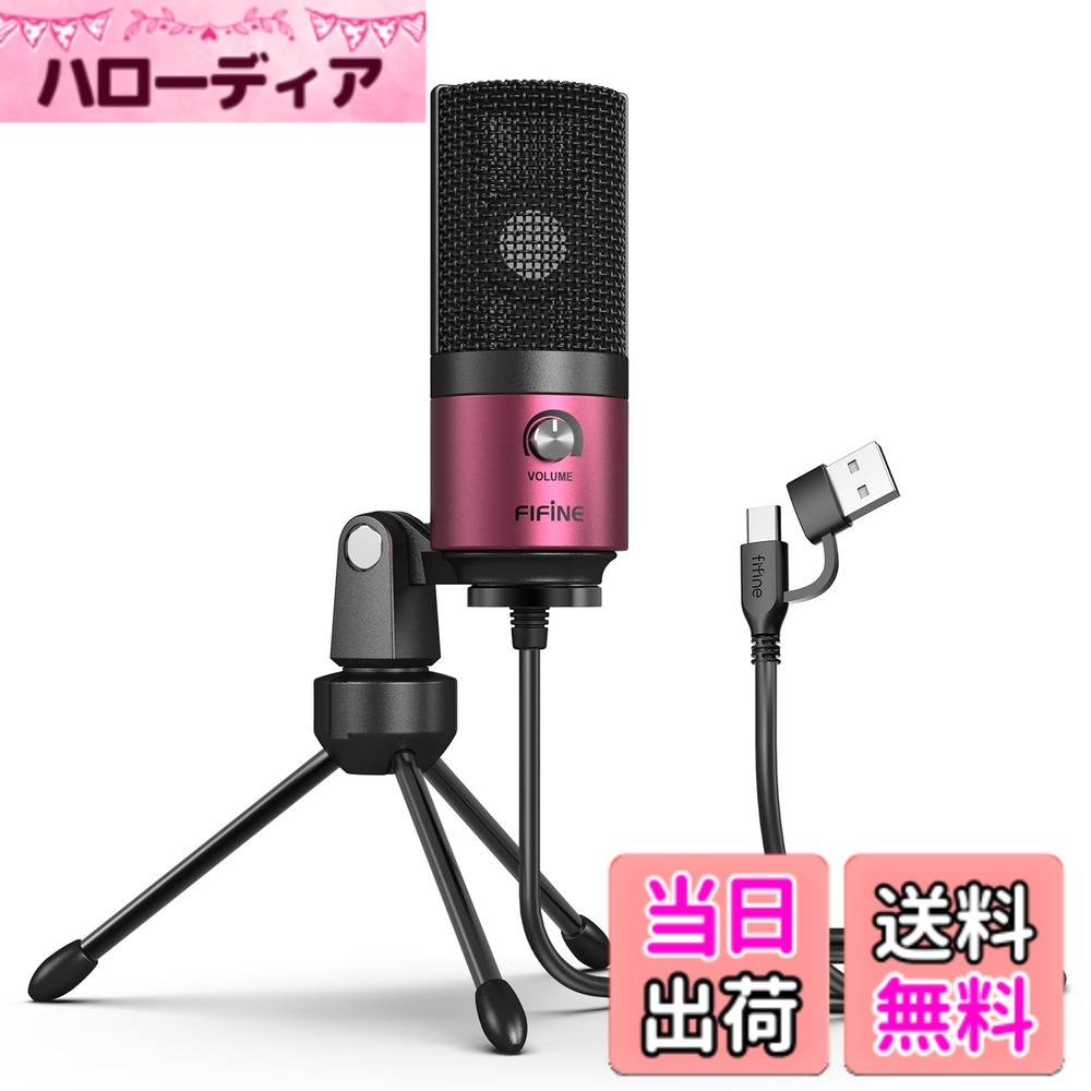 商品情報商品の説明主な仕様 【不思議な金属の質感】本体とマイクスタンドも耐久性に優れた合金で作られたコンデンサーマイク、重さがよく、安定性強化！さらに全体はテクノロジー金属の質感で、とても滑らかな触り心地です。【高集音力】特殊なノイズ抑制技...