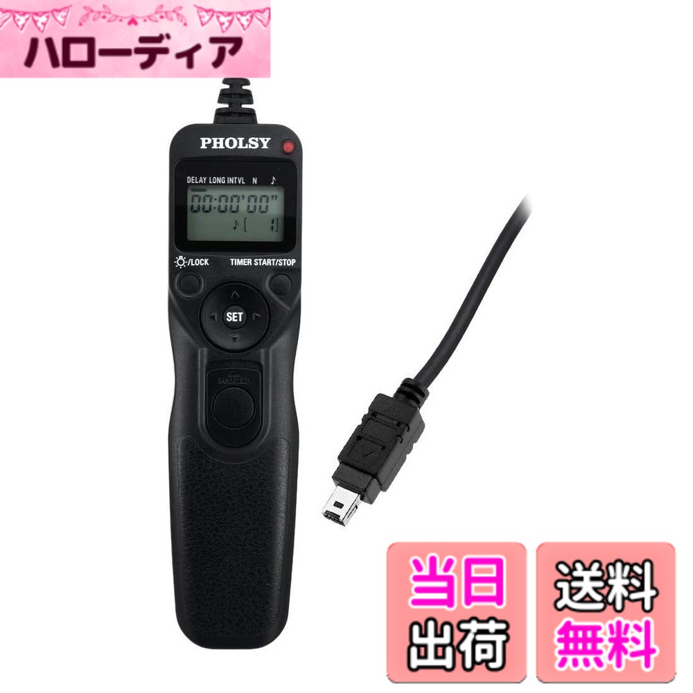 商品情報商品の説明【特長】PHOLSY多機能リモコンデジタルタイムコントロール(インターバロメーターリモコン)、多機能リモコンはシンプルなトリガー機能を提供し、電球機能を使用することができます;その他の機能には、セルフタイマー、インターバル...
