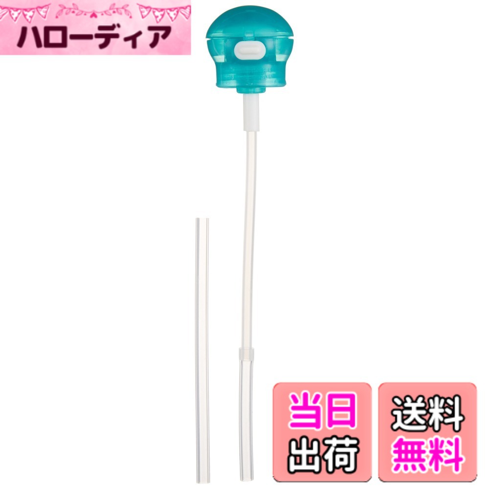商品情報 商品の説明 ペットボトルに取り付ければ、ワンプッシュで簡単オープン。350mlと500mlのペットボトルに対応できる簡単取り付けチューブ付き。※炭酸飲料水には使用しないで下さい。 主な仕様 サイズ:直径4×長さ16cmbr素材・材...