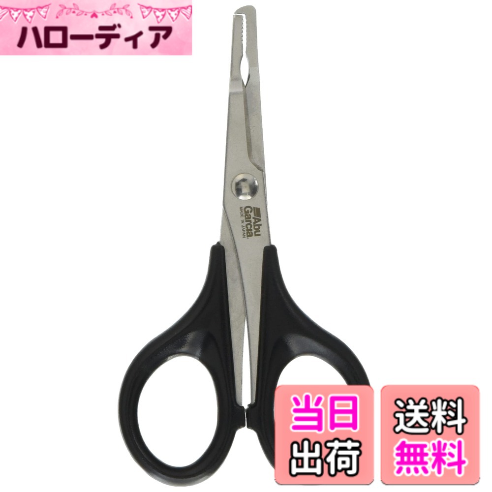 商品情報商品の説明Made in Japanシリーズのスプリットリングオープナー付きPEはさみ 日本有数の刃物の産地で加工されたスプリットリングオープナー付きPEラインはさみ 小型のスプリットリングに対応した先端形状と、刃先に付けた極小のギ...